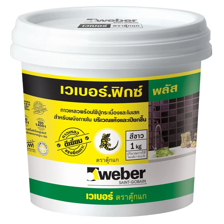 weber.fix plus
